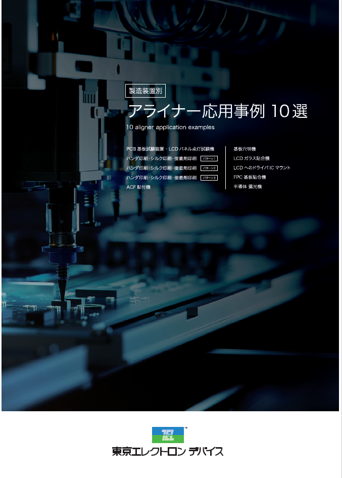 カメラリンク（Base/Medium/Full）画像入力ボード FVC07｜inrevium