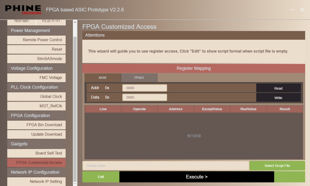 ザイリンクスFPGA搭載 SoC開発向け評価ボード｜inrevium