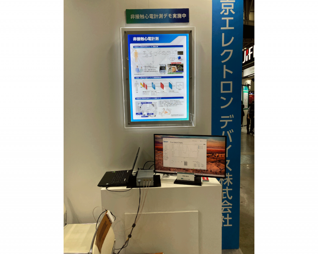 healthTECH JAPAN 2024 イベントレポート｜inrevium