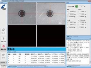位置決め・アライメント FV-alignerⅡ｜inrevium