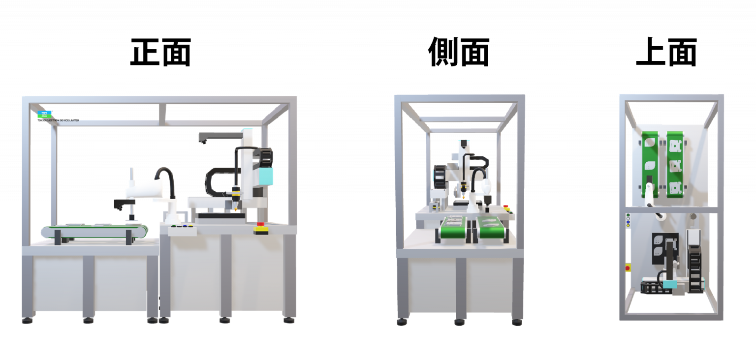 自動面取り装置(ティーチングレス)｜inrevium